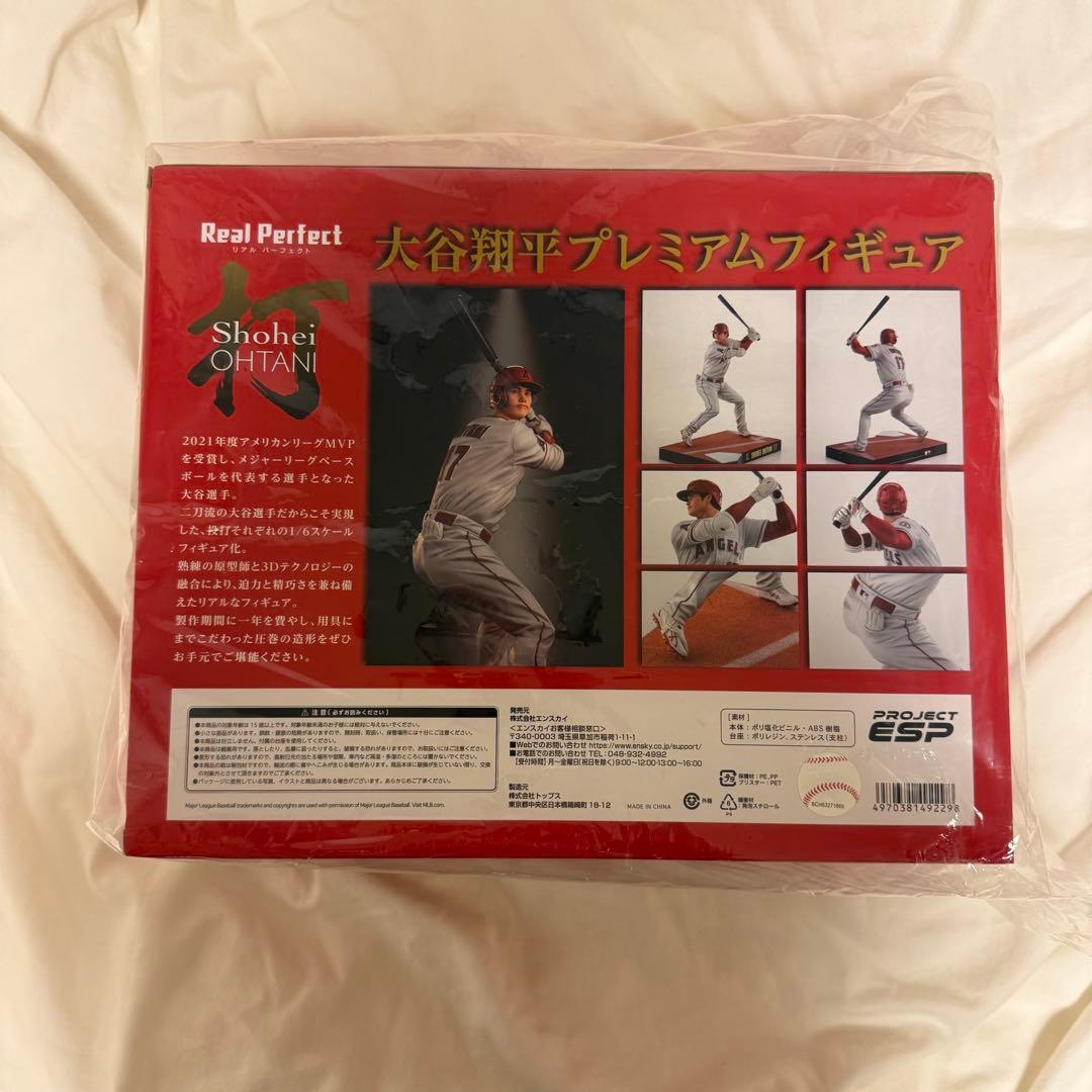 [新品・未開封] 大谷翔平 プレミアムフィギュア 投打 2体セット 実物写真有