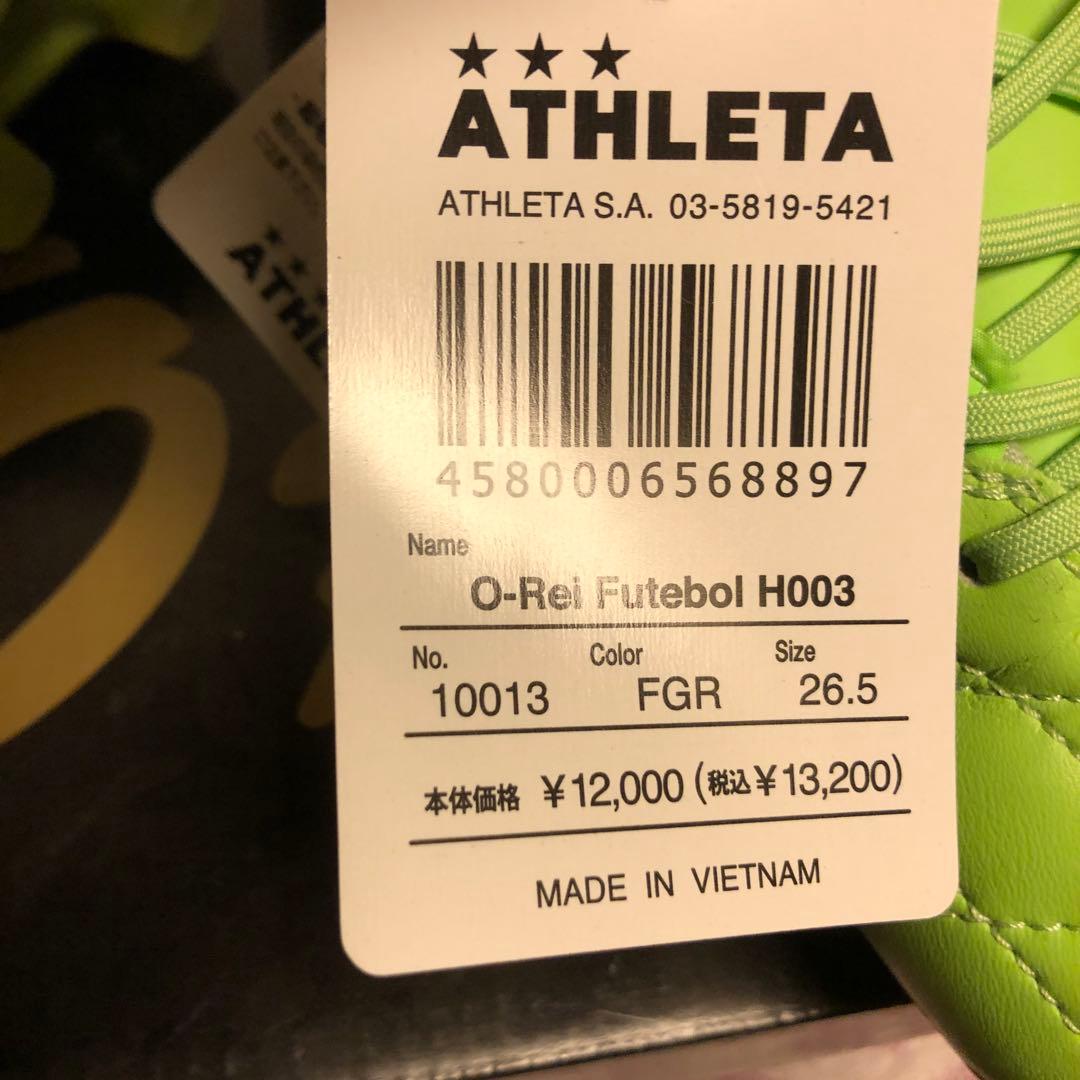 新品未使用　アスレタ ATHLETA サッカースパイク　26.5センチ