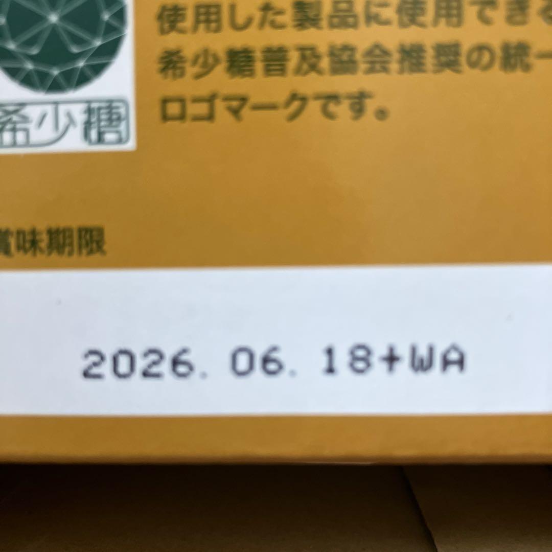 核酸ドリンクフォーデイズ　2本