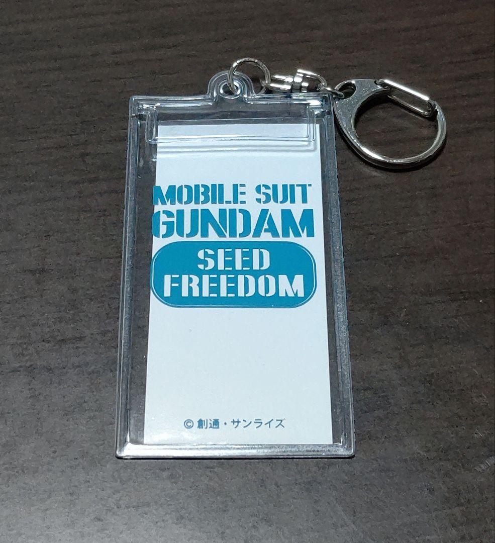 ガンダムSEED FREEDOM コマフィルム キラ 海岸