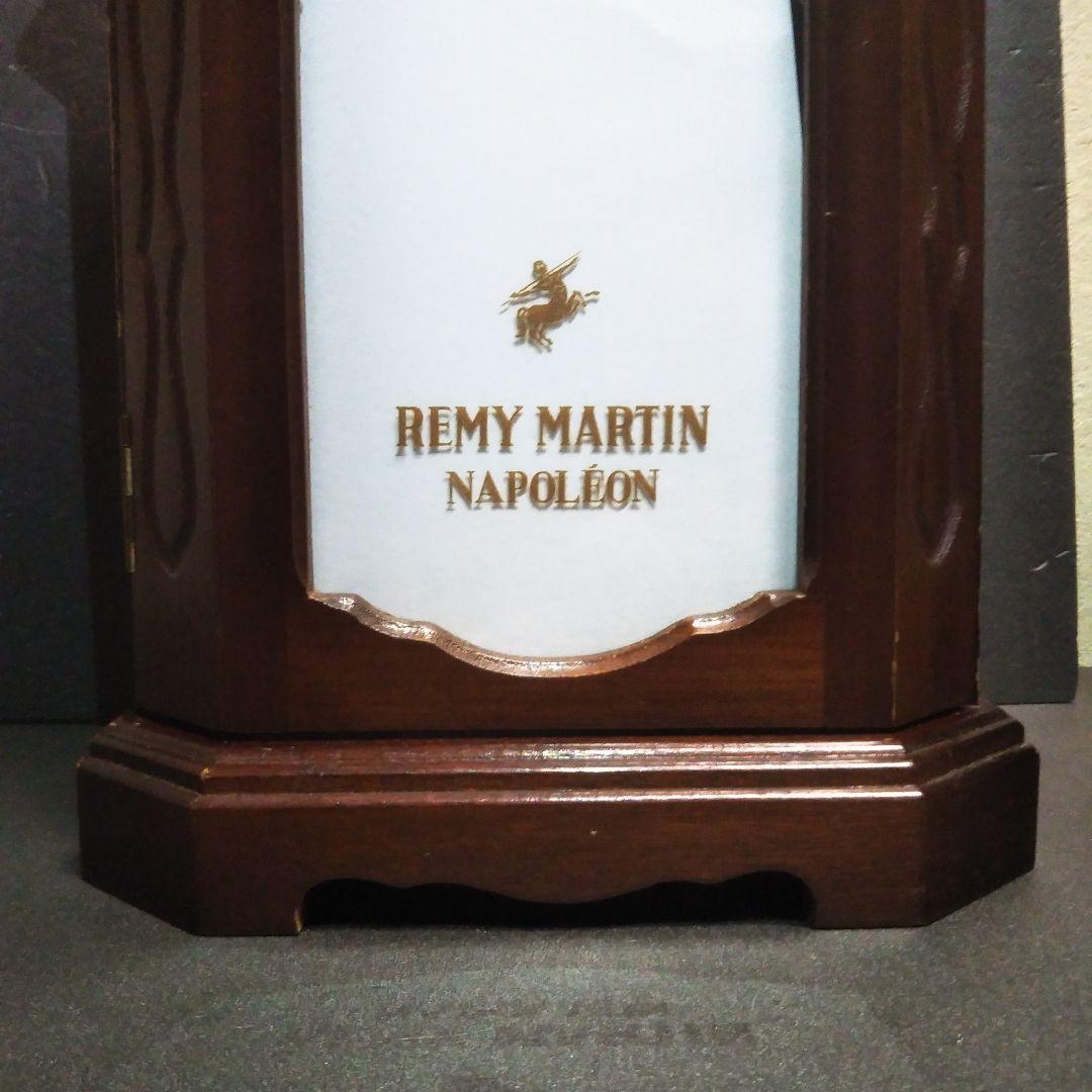 REMY MARTIN（レミーマルタン）