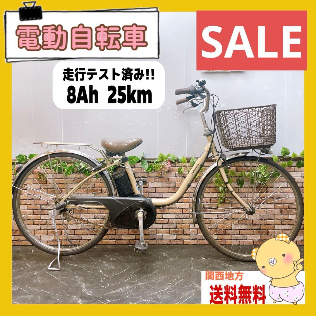 【9】電動自転車 Panasonic ベージュ クリーム 26インチ
