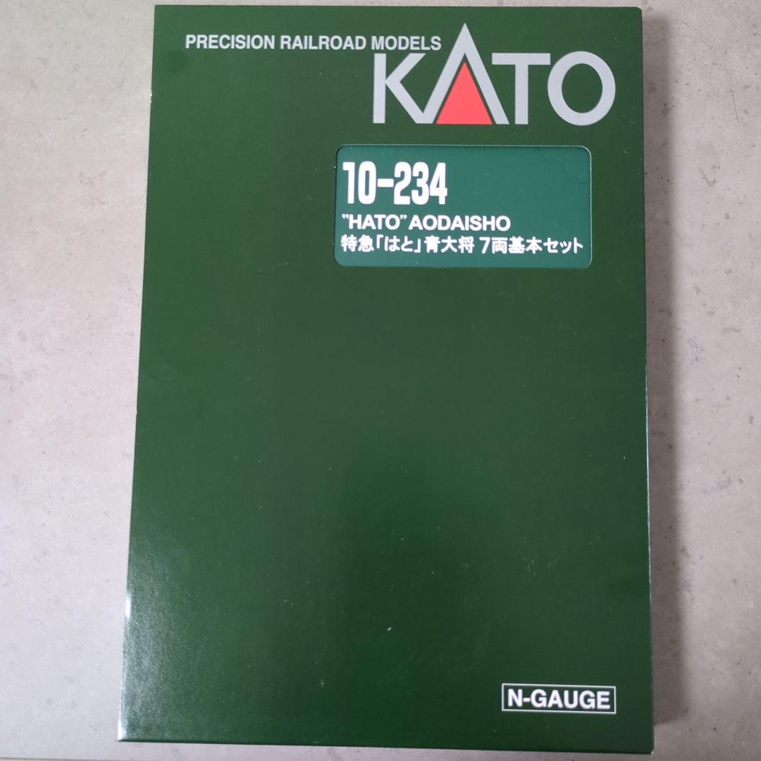KATO 特急「はと」青大将 7両基本セット 10-234