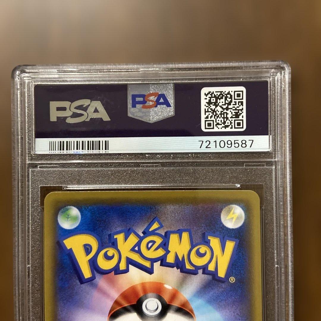 ポケモンカード メイSR PSA10