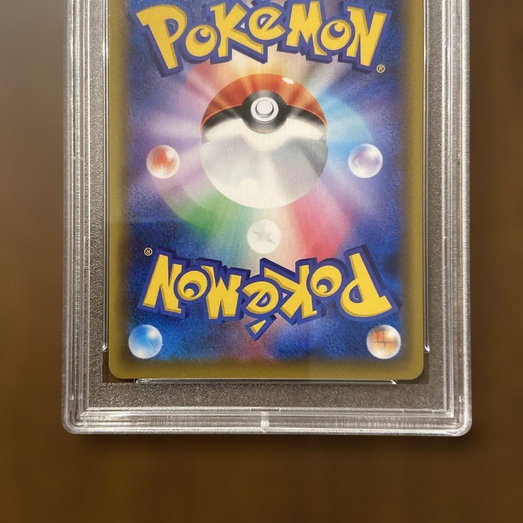 ポケモンカード メイSR PSA10