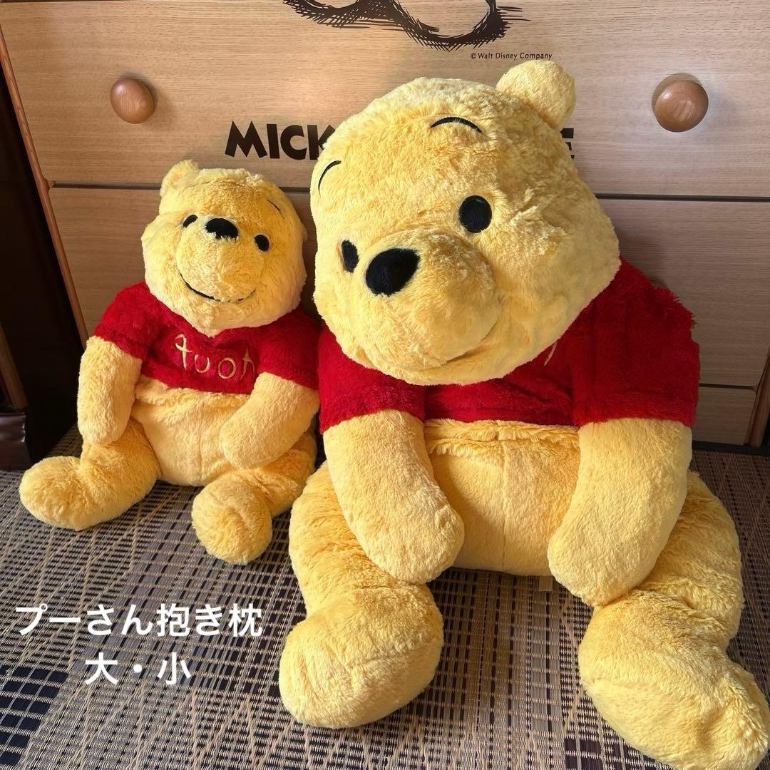 ディズニーリゾート プーさん 抱き枕 ぬいぐるみ 一番くじ まとめ売り