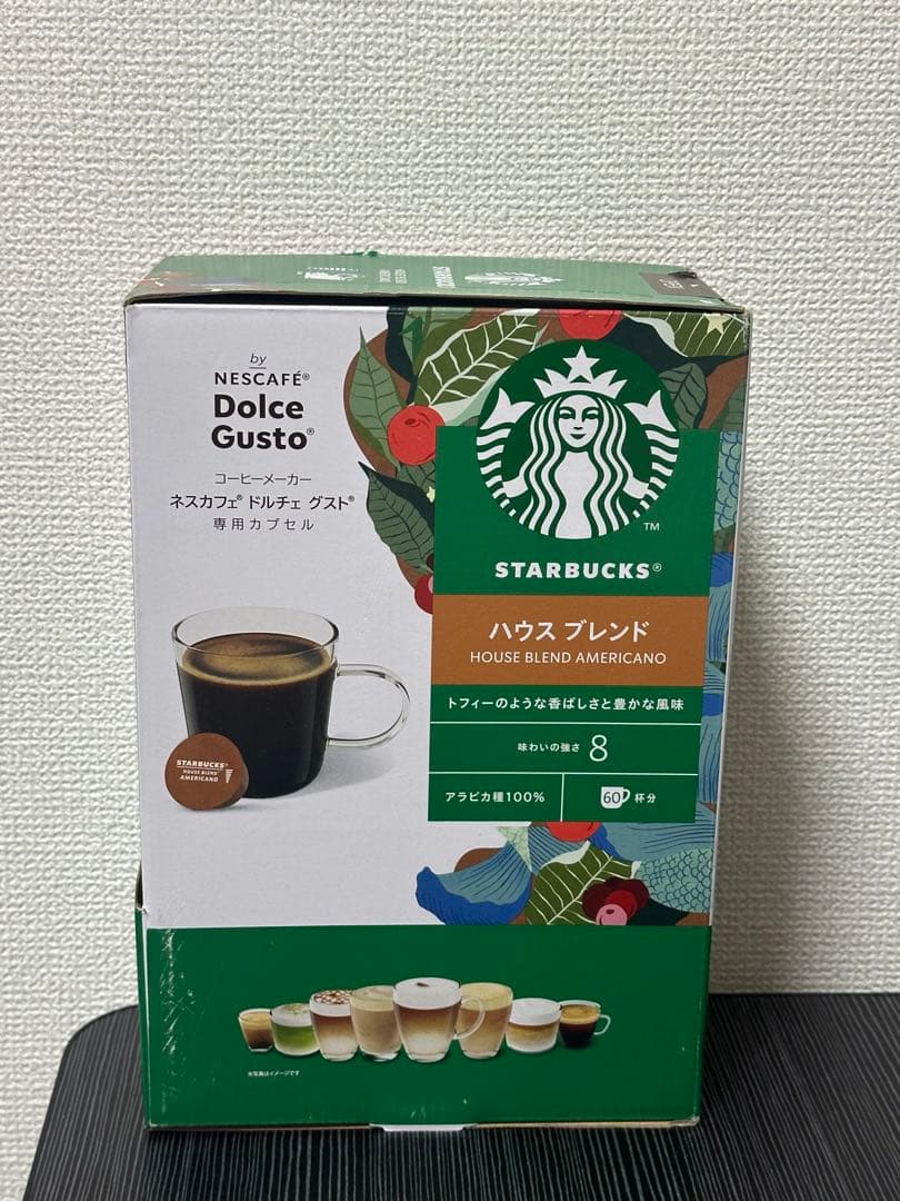 Starbucks ハウスブレンド アメリカーノ 60杯分 4箱