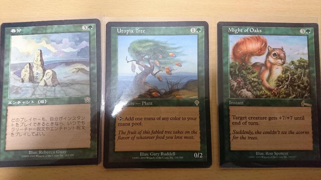 MTG ユートピアの木 樫の力 春分 ３枚セット