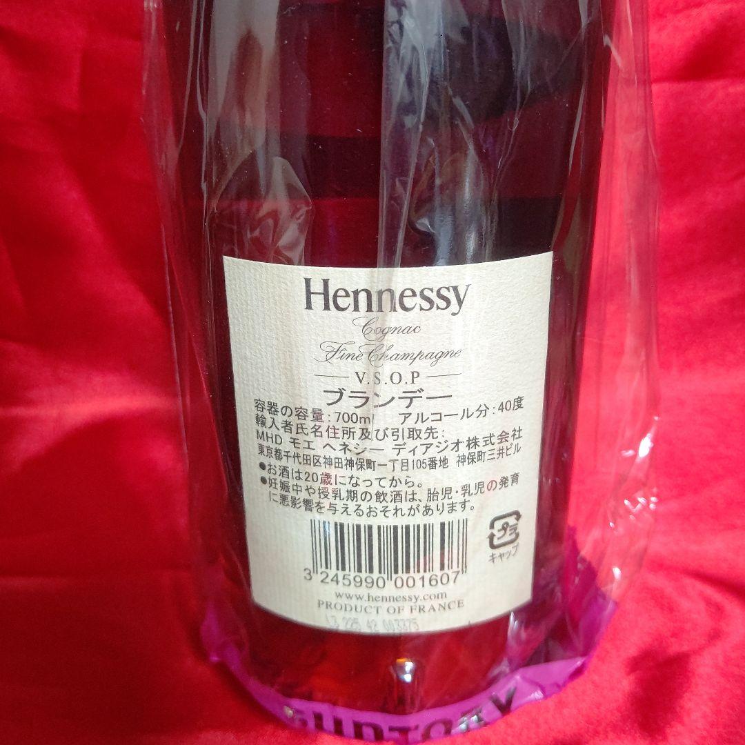Hennessy V.S.O.P フィーヌシャンパーニュ 新品・未開封