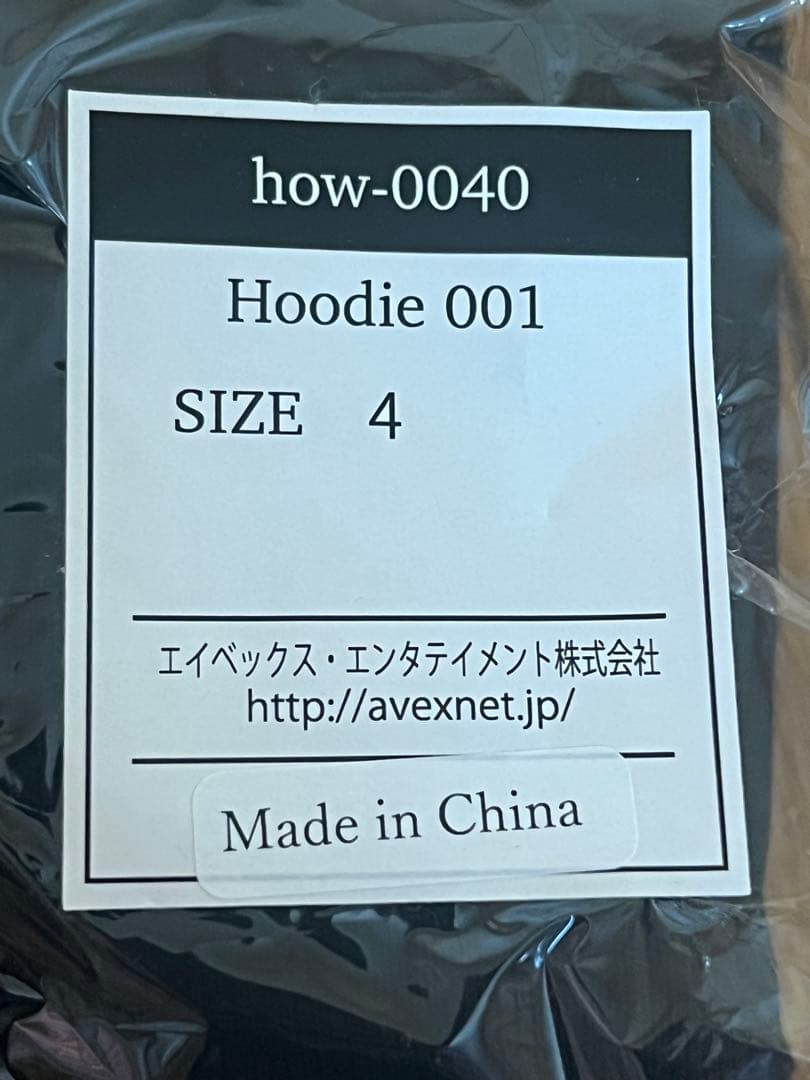 Da-iCE 和田颯 how Hoodie