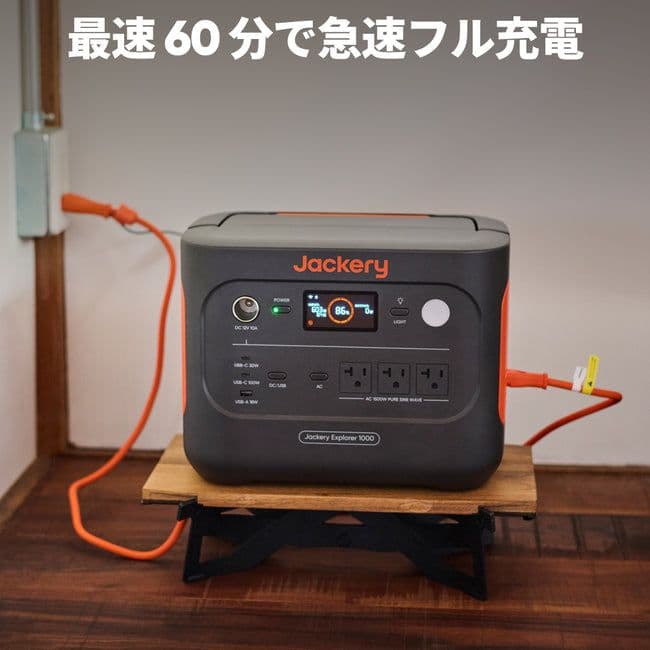 値下げ　新品未使用　ジャクリポータブル電源 1000New +ソーラーパネル