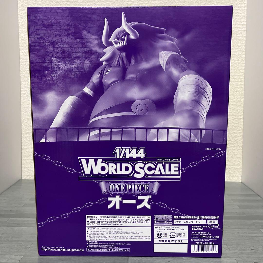ワンピース1/144 WORLD SCALE オーズ