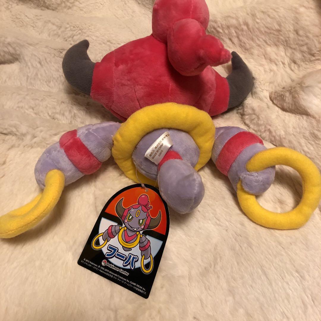 ポケモンセンター　フーパ　ポケモン　ぬいぐるみ