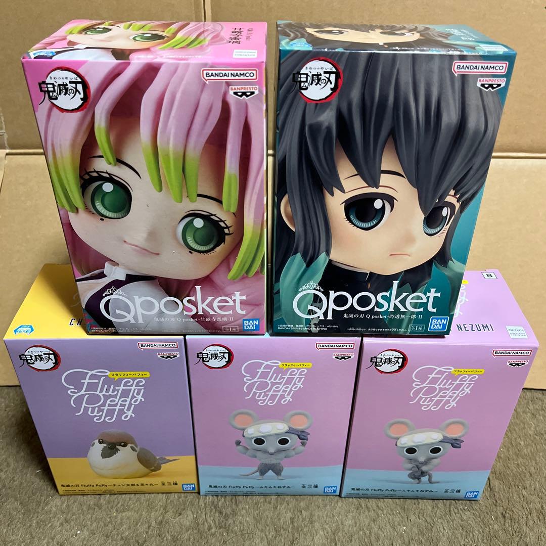 【新品未開封】鬼滅の刃 Qposket フラッフィーパフィー 48体セット