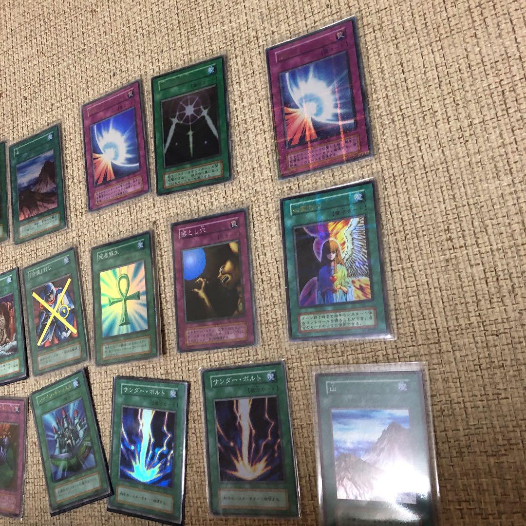遊戯王 初期 魔法 トラップ 一式 状態Ｂ級品