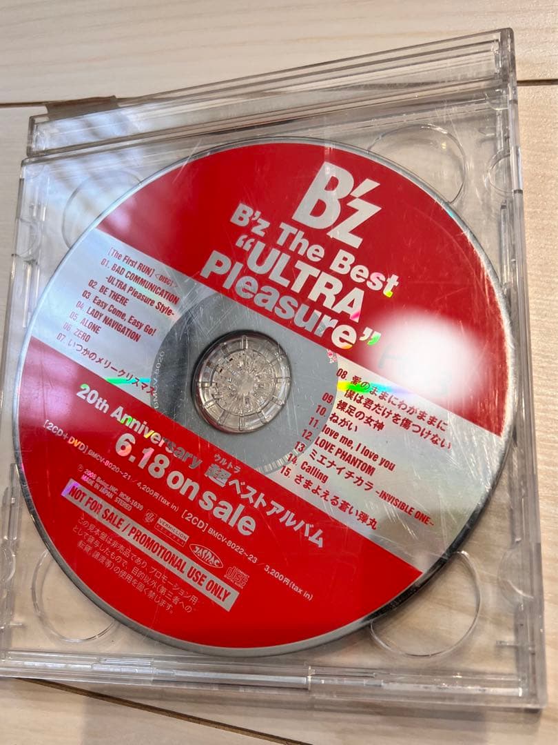 【非売品】B'z プロモCD THE Best ULTRA pleasure