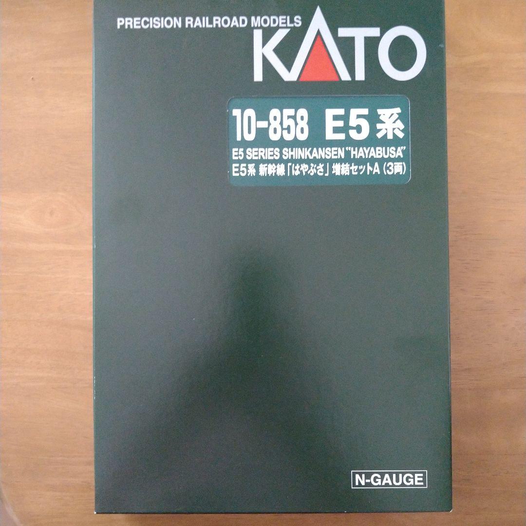 KATO E5系 新幹線　はやぶさ　10両セット