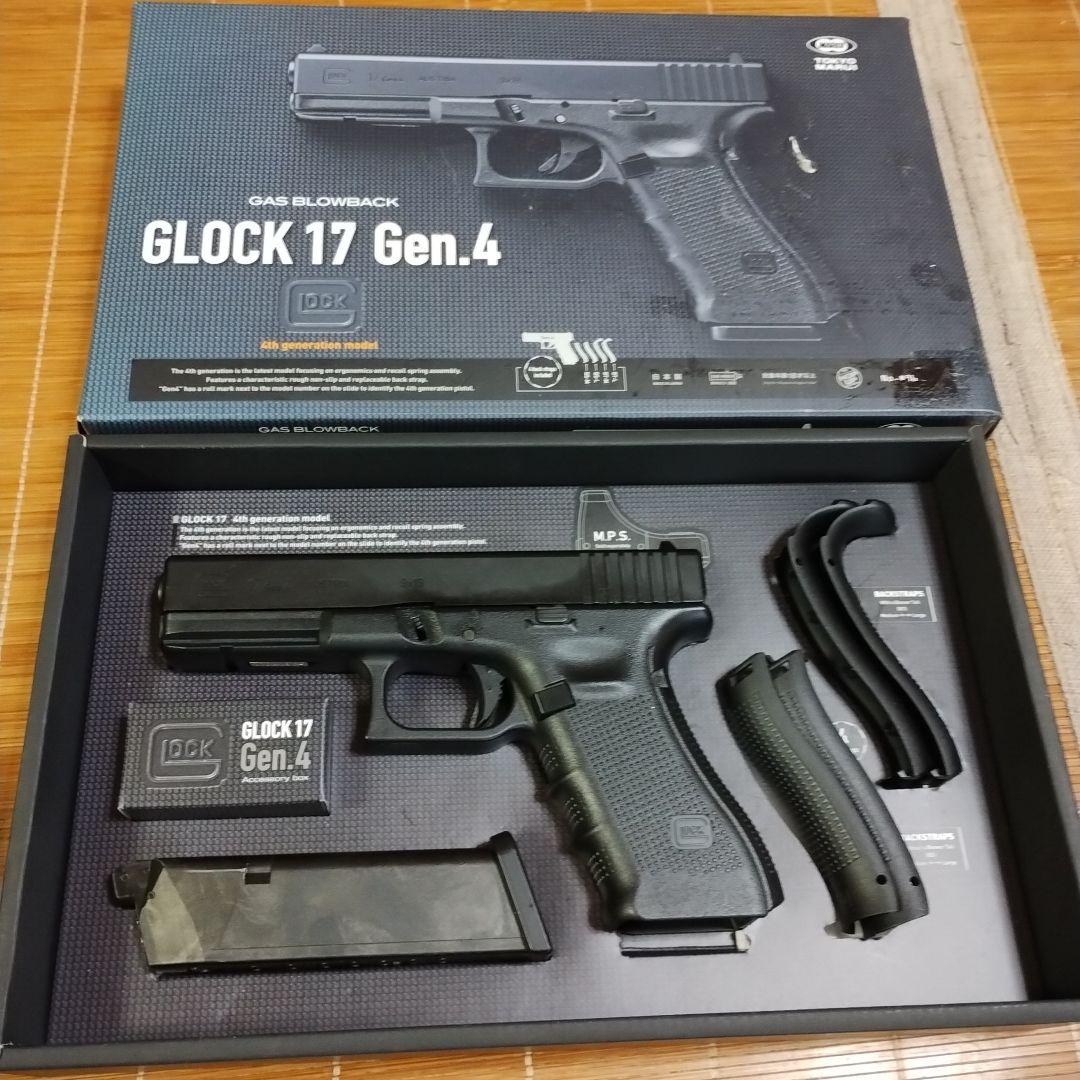 東京マルイ　GLOCK 17 Gen.4 ガスブローバック
