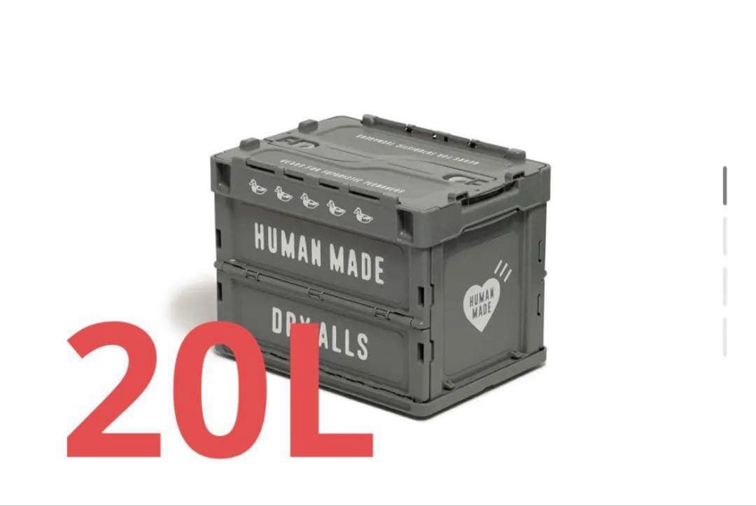 HUMAN MADE CONTAINER 20L コンテナ　ボックス　箱