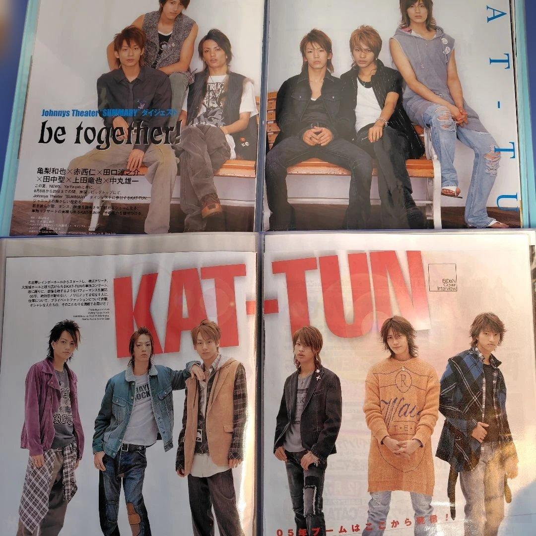 KAT-TUN 切り抜き インタビューと写真　１４冊