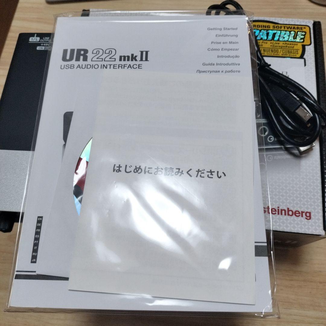 steinberg UR22mkii オーディオインターフェース