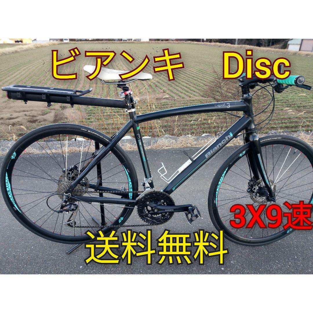 BIANCHI　ビアンキ　 C-SPORT3 DISC 　クロスバイク