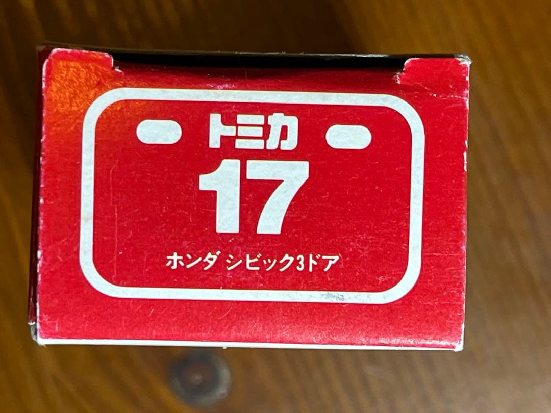 トミカ 赤箱17 シビック