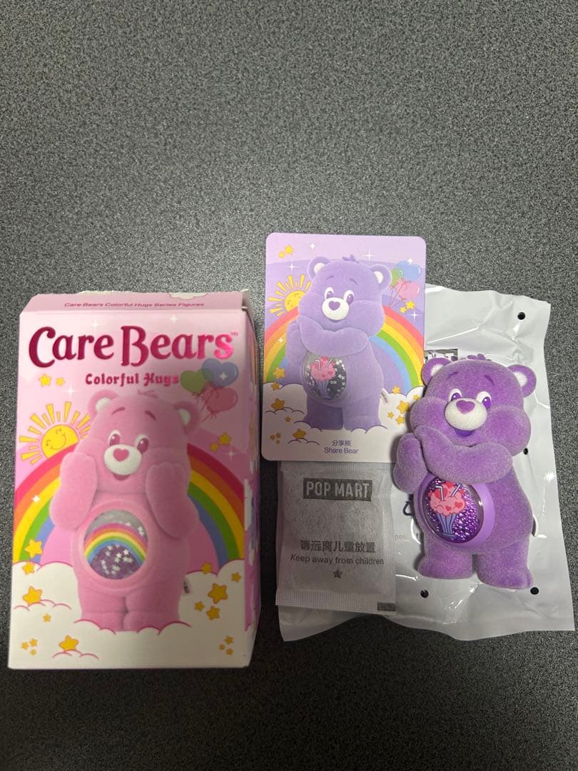 正規品POPMART Care Bears Colorful Hugs 全9種類