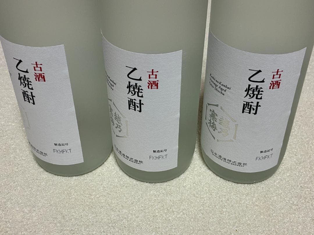 Mr.ポテトヘッド☆越乃寒梅　古酒　乙焼酎　720ｍｌ×3本セット☆