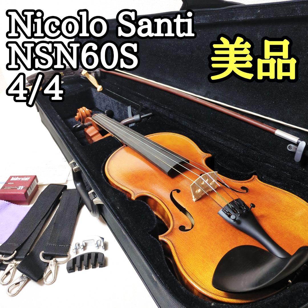 Nicolo Santi ニコロサンティ ヴァイオリン NSN60S 4/4