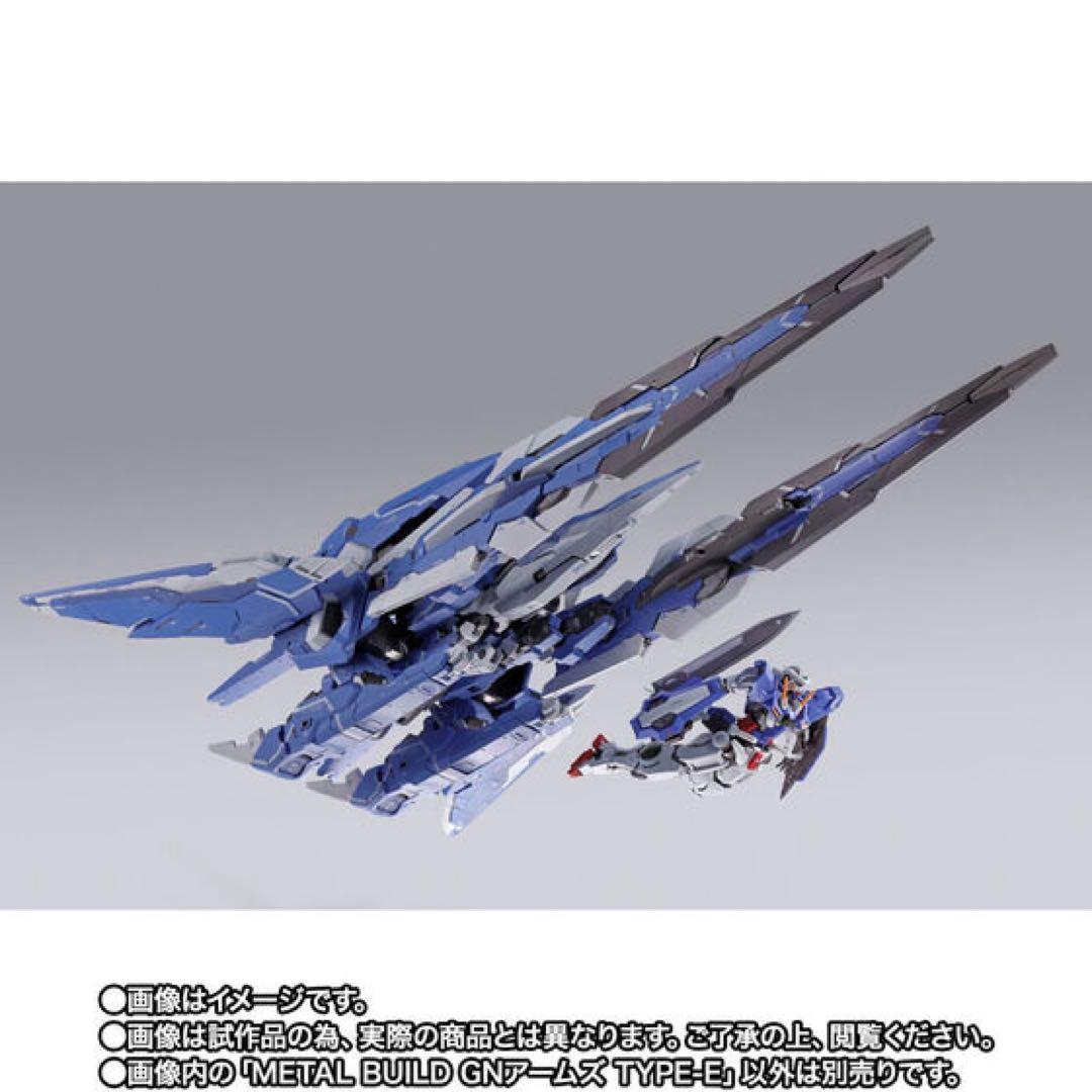 LBUILD GNアームズ TYPE-E 新品未開封 2個セット