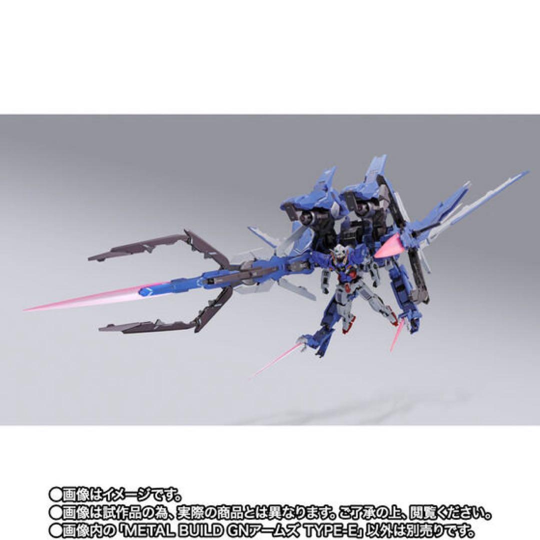 LBUILD GNアームズ TYPE-E 新品未開封 2個セット