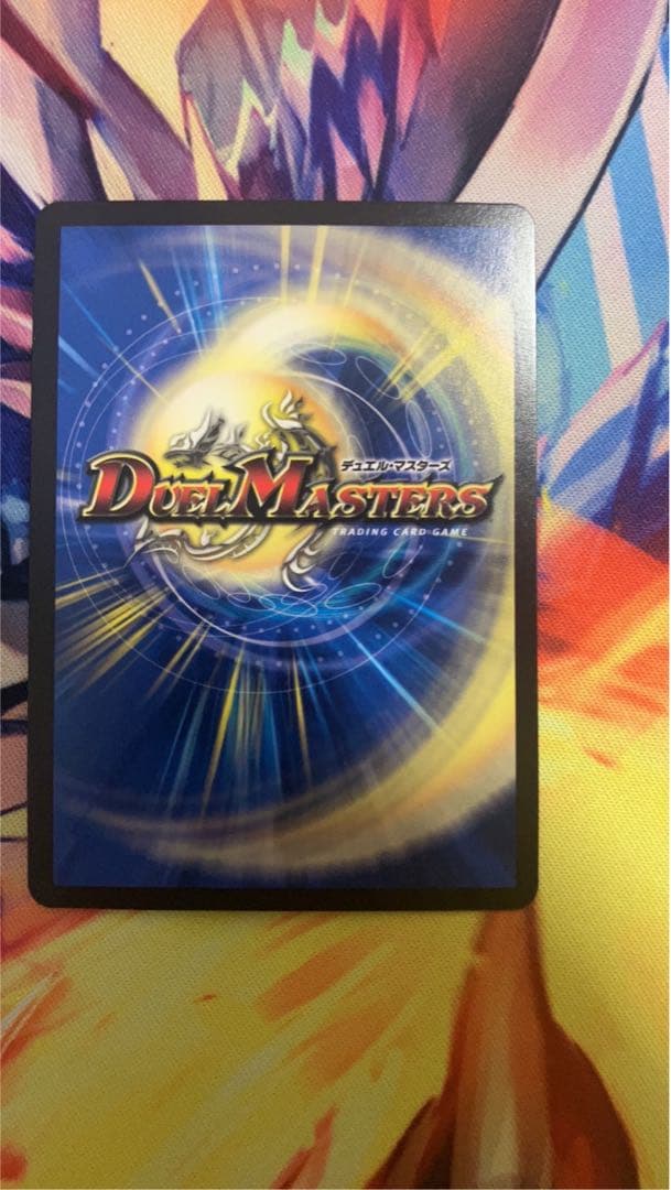 デュエルマスターズ 龍風混成 ザーディクリカ 金トレジャー