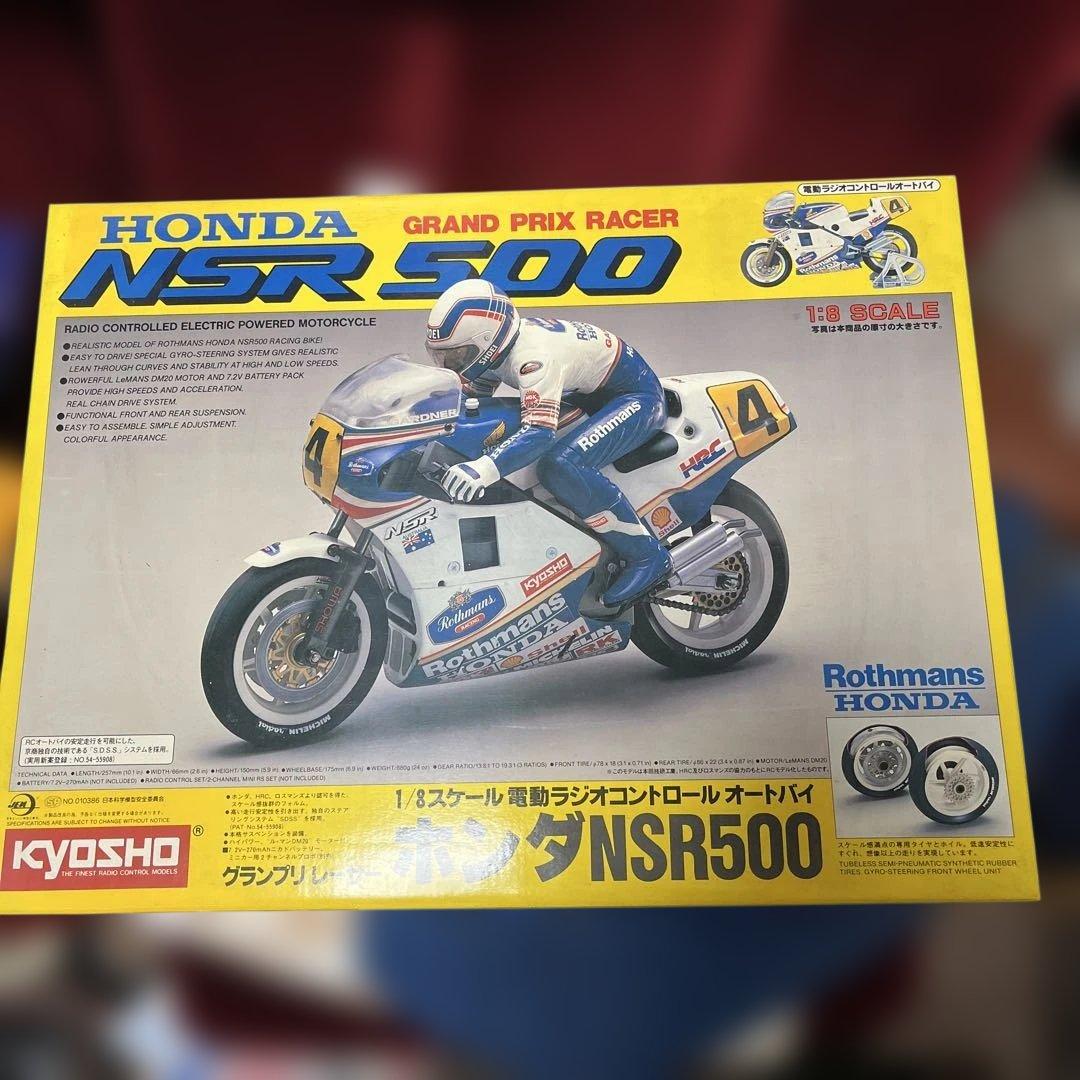 KYOSHO HONDA NSR500 1/8 ラジコン