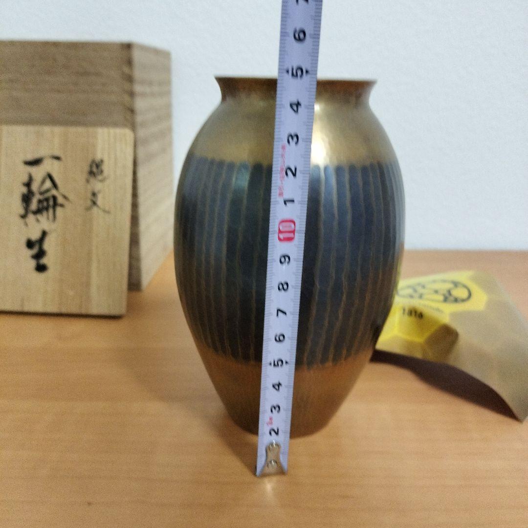 【未使用品】無形文化玉川堂 鎚起銅器花瓶 木箱付き