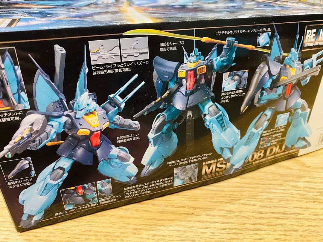 ○未開封○MSK-008 DIJEH RE/100 ガンプラ