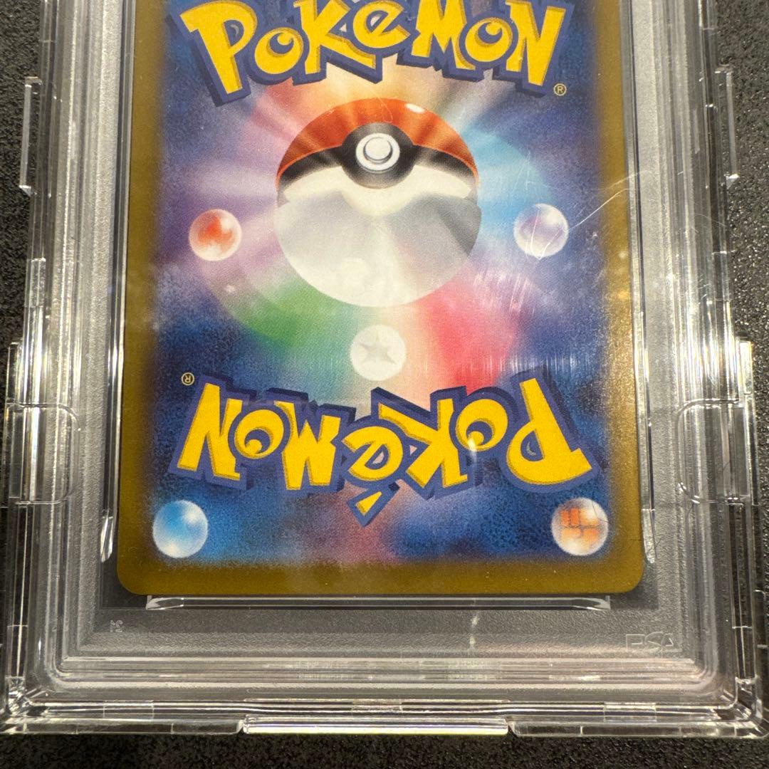 2025 ポケモン M2 JP メガリザードンX ex #110 PSA10