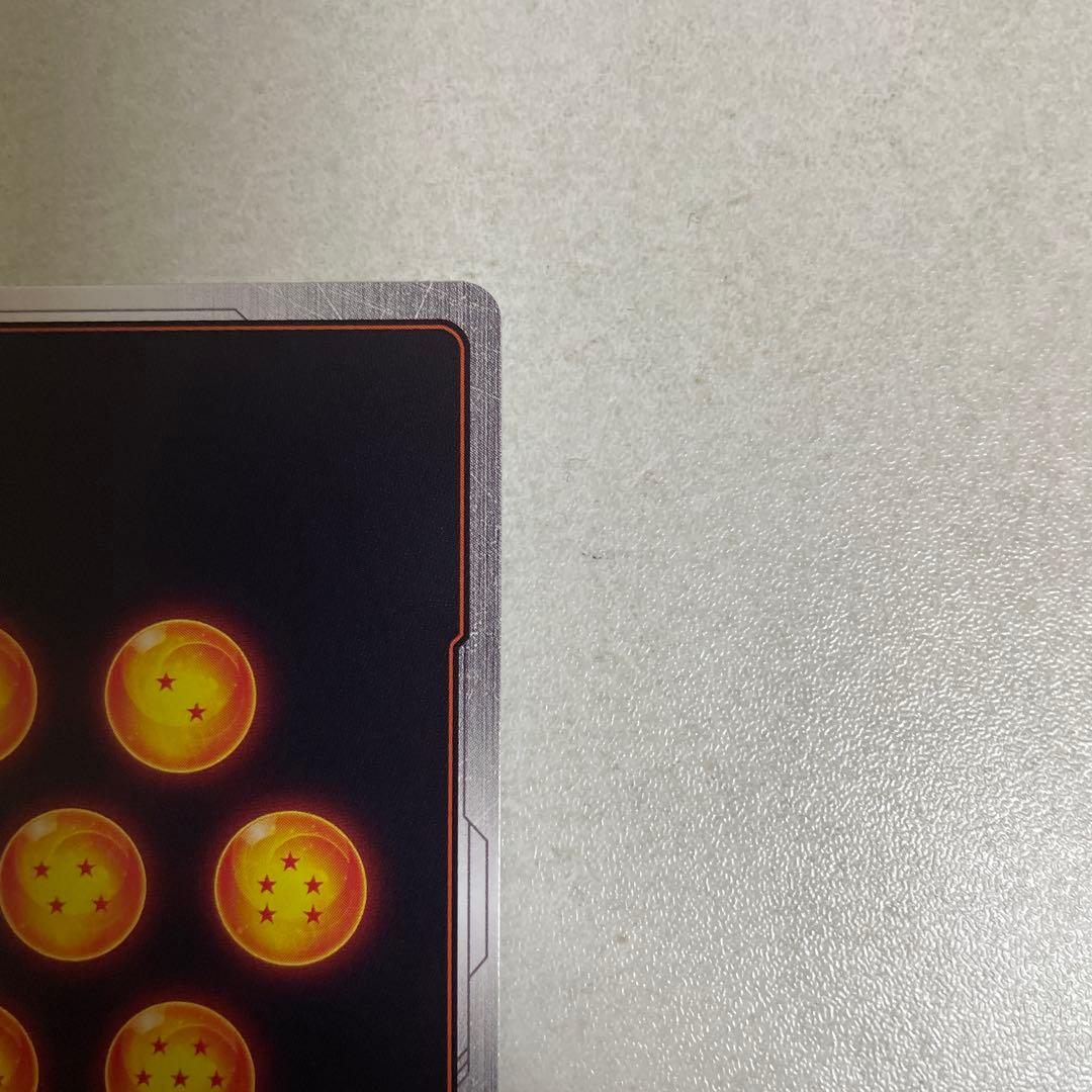 ドラゴンボールフュージョンワールド 迫り来る脅威 ブロリーSCRスーパーパラレル