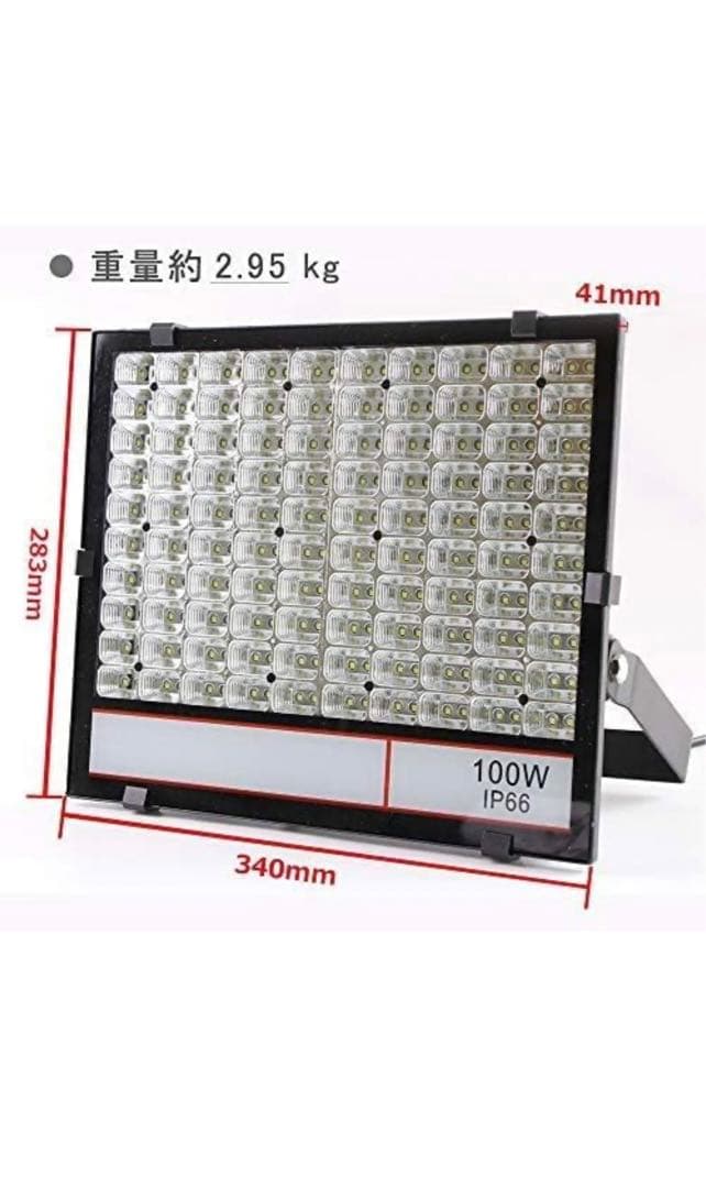 【新品未使用品】薄型軽量大光量 LED投光器 100W 2個セット