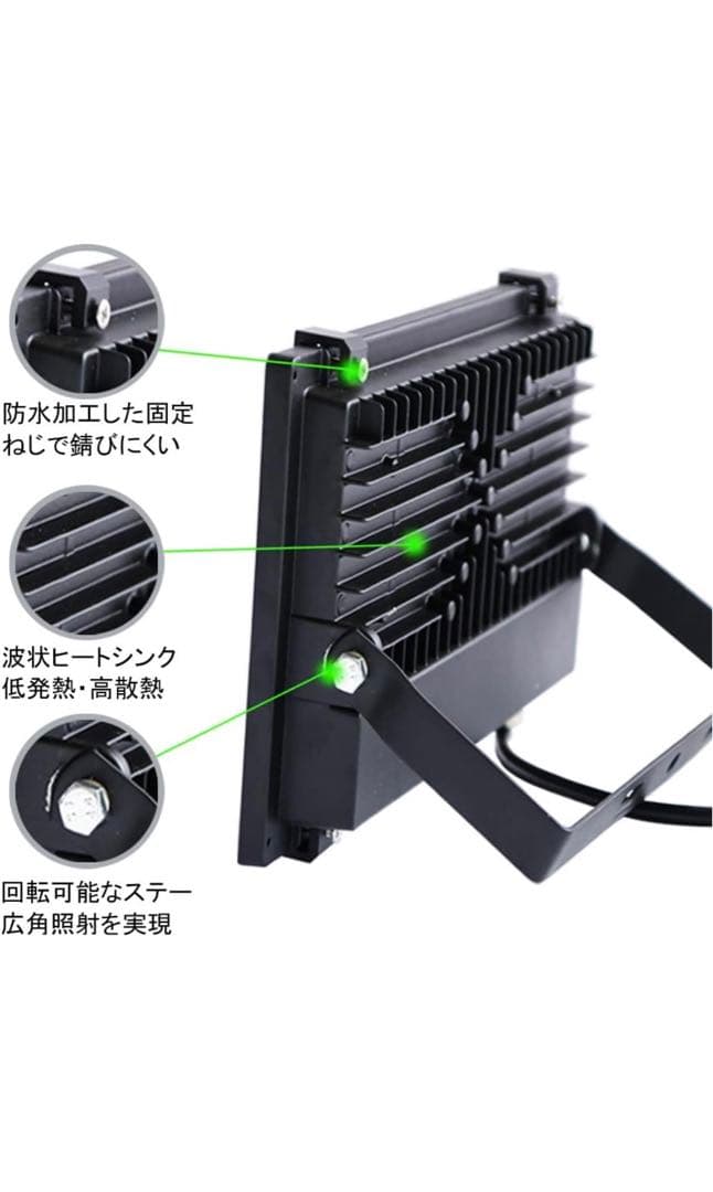 【新品未使用品】薄型軽量大光量 LED投光器 100W 2個セット