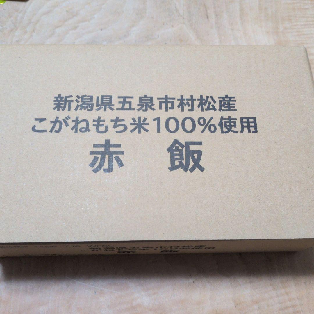QVC　ショップチャンネル　食品詰め合わせ