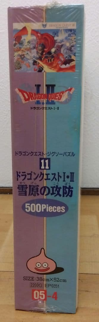 ドラゴンクエスト I・II 雪原の攻防 500ピース　新品未開封