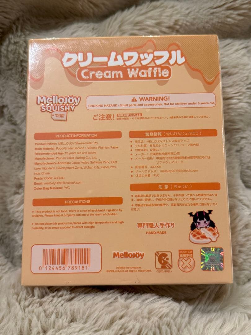 MelloJoy 大福&ハンバーガー&ワッフル⭐︎まとめ売り