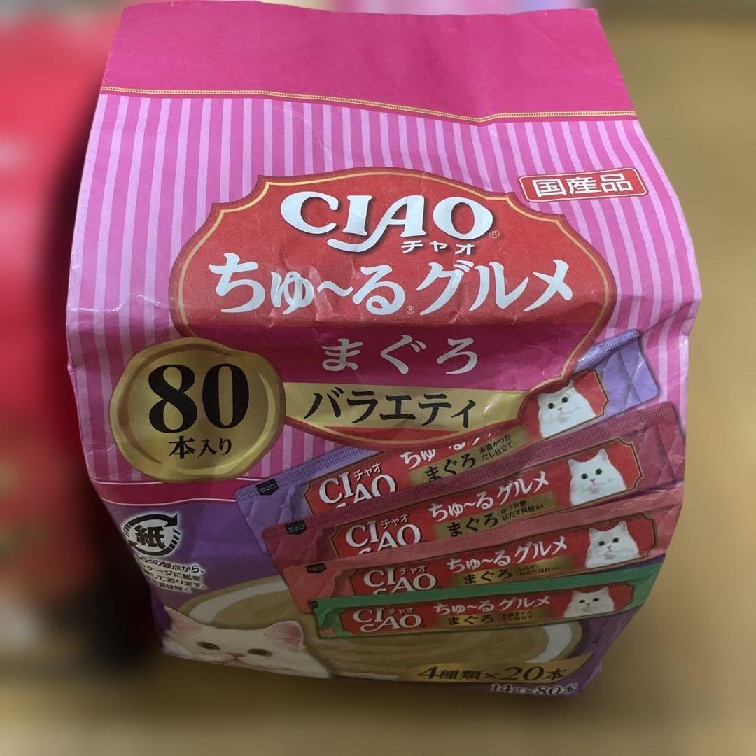 CIAO ちゅ〜るグルメ まぐろ とりささみ 80本入り 10袋 計800本