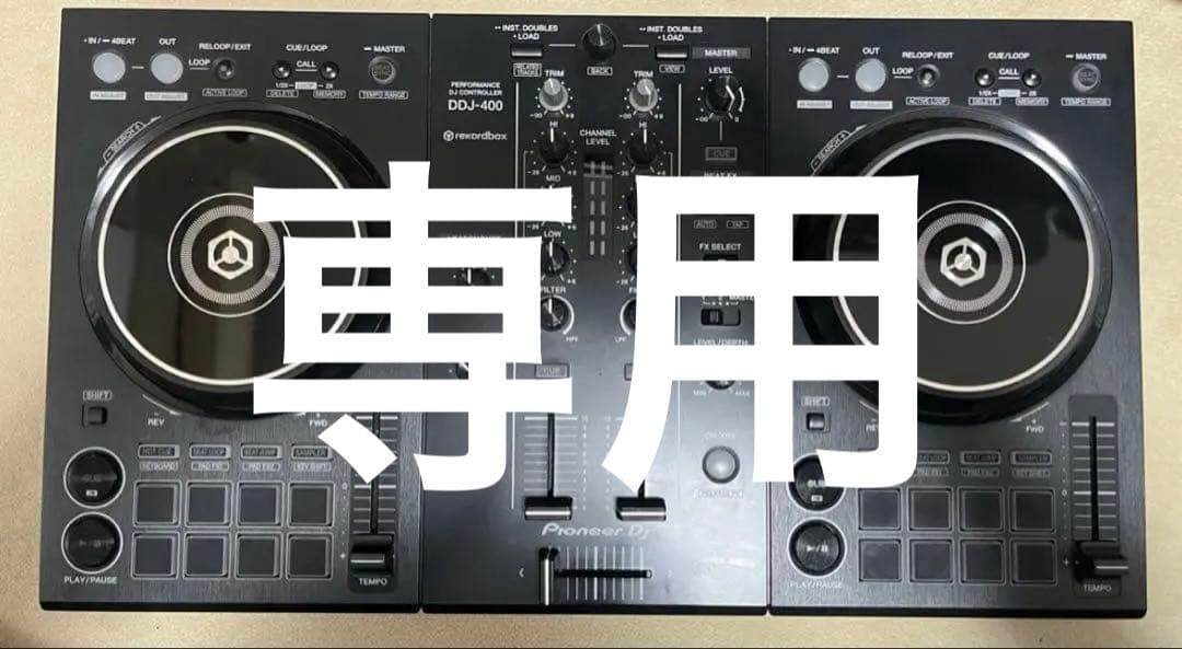 DDJ-400 コントローラー(ジャンク品) スピーカーセット