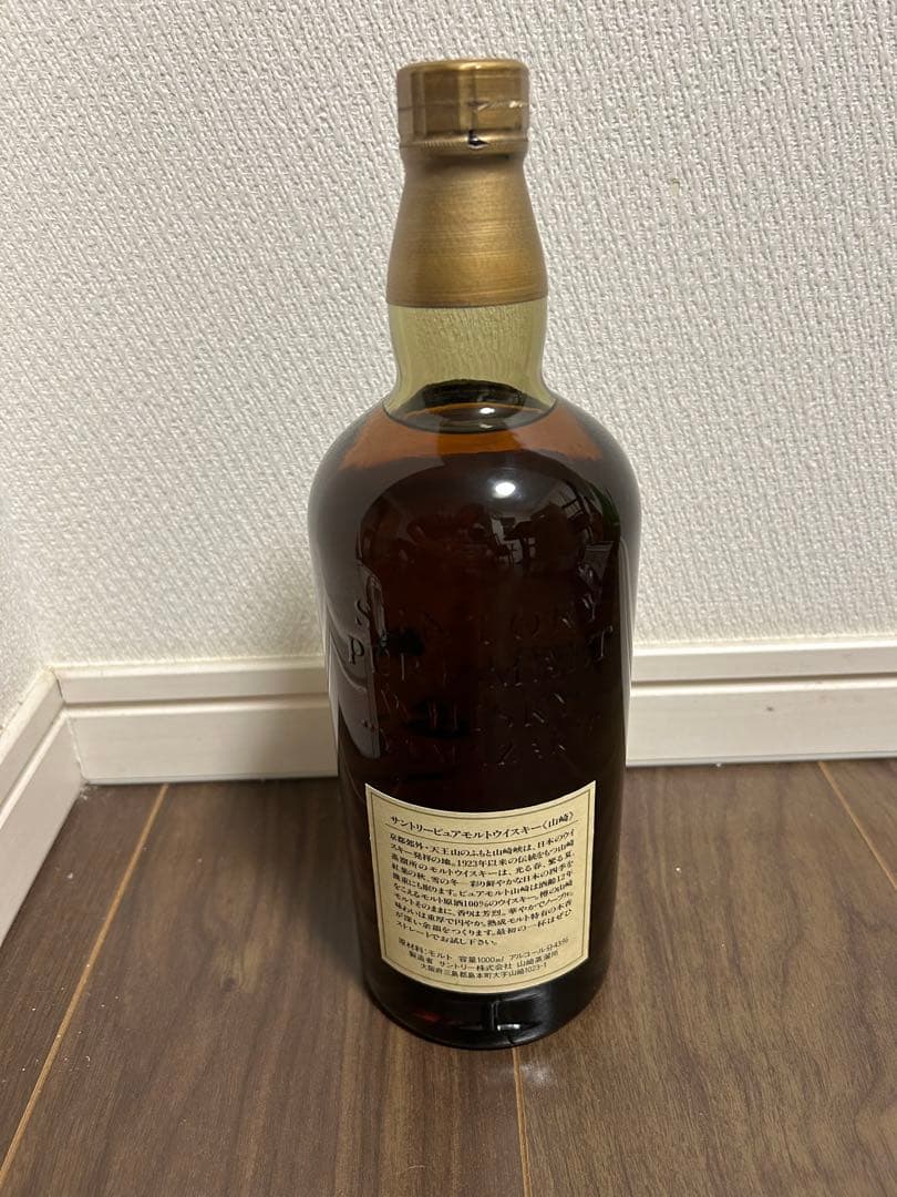 山崎 12年 クイーンサイズ サントリー ピュアモルト1L 1000ml 43％