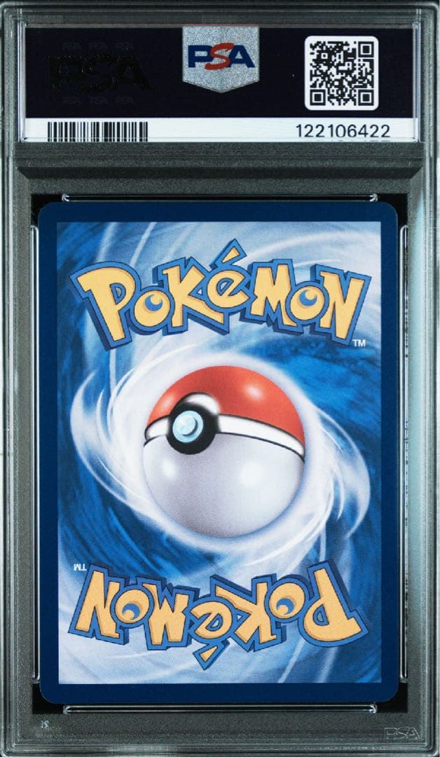 ポケモンカード　メタモンプロジェクト　メタモン　韓国　プロモ　psa10 連番