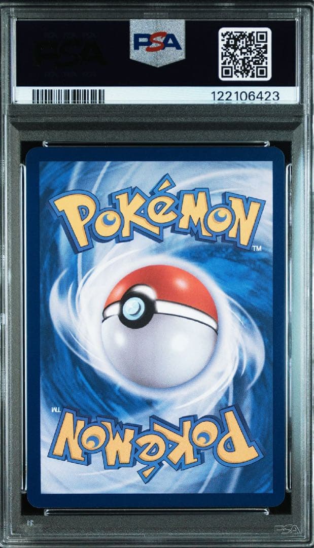 ポケモンカード　メタモンプロジェクト　メタモン　韓国　プロモ　psa10 連番