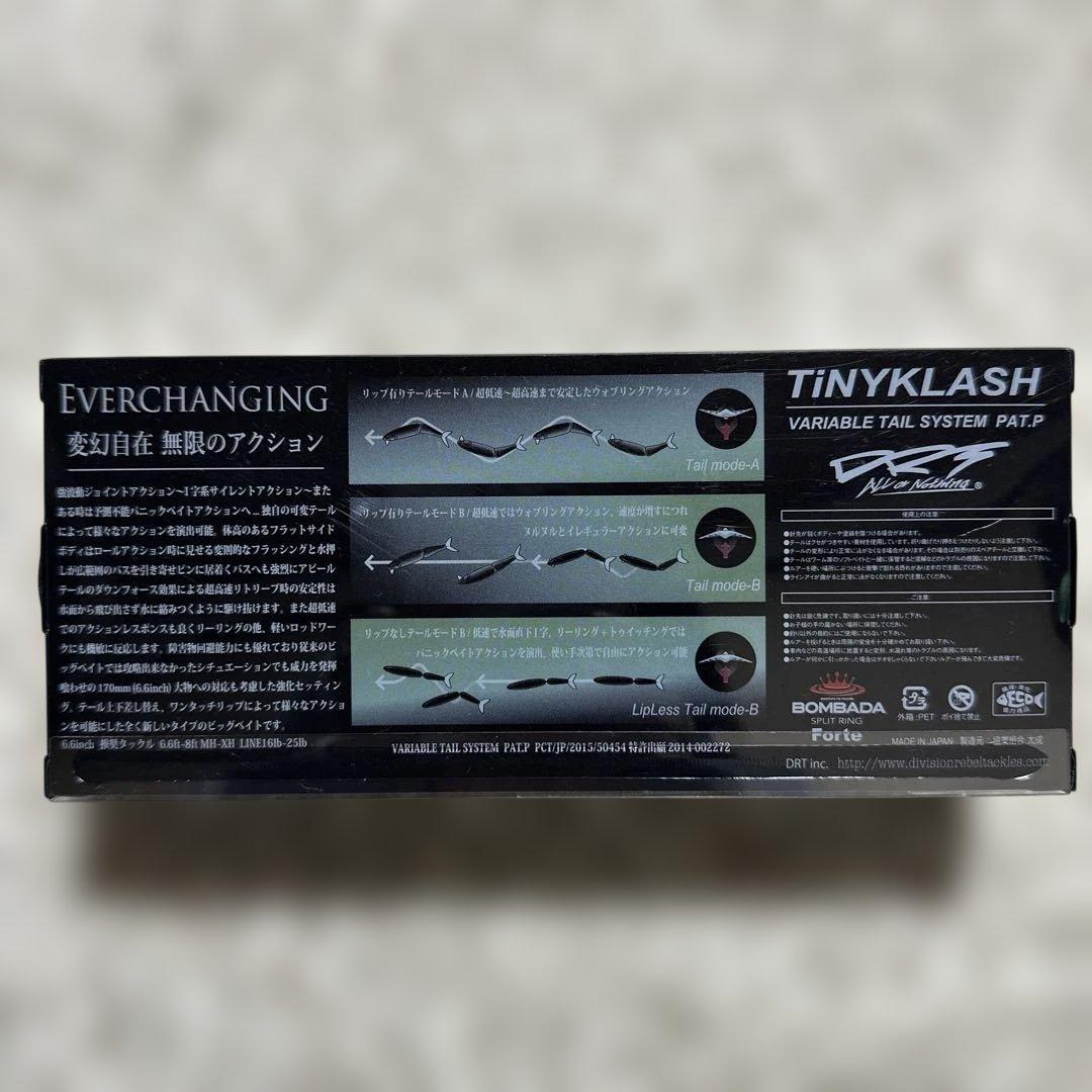 TiNYKLASH フローティングハードルアー