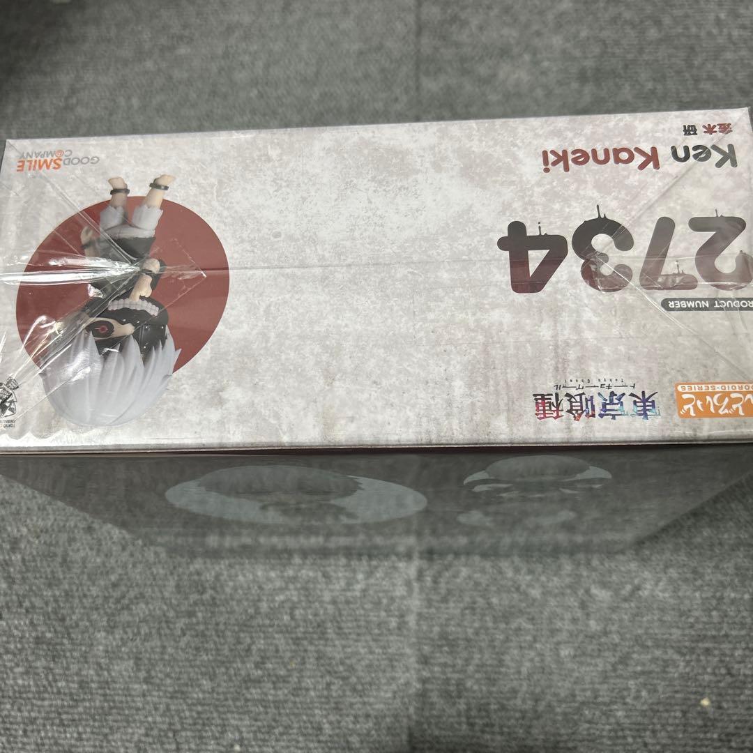 ねんどろいど 東京喰種トーキョーグール 金木 研 フィギュア